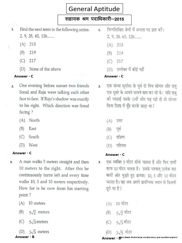 Numerical Ability Paper | PDF