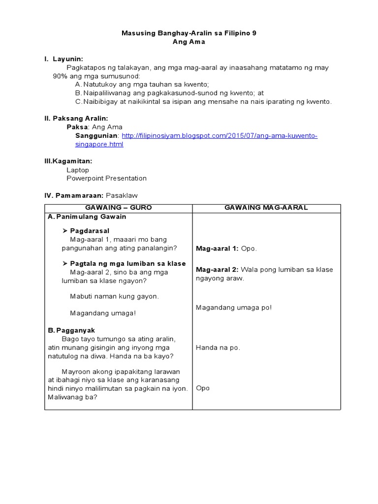Ang Ama | PDF