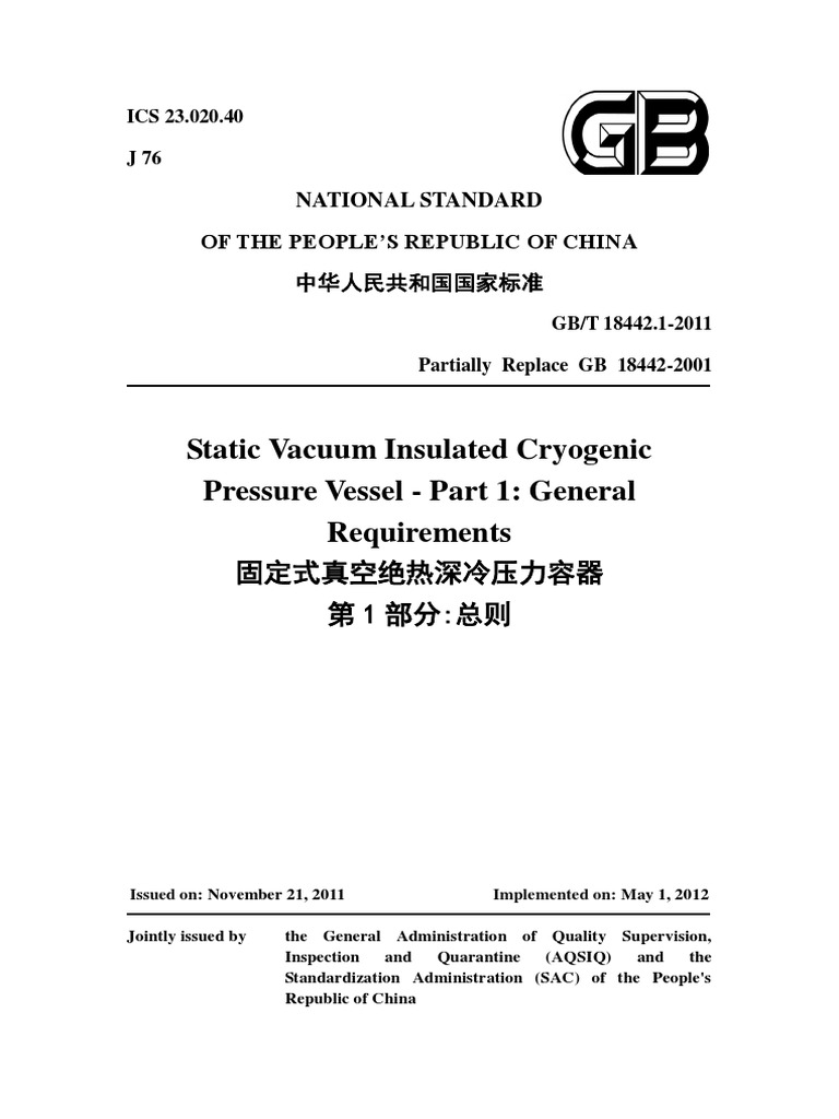 GBT 18442.1-2011 Static Vacuum Insulated Cryogenic Pressure Vessel - Part 1 General Requirements ...