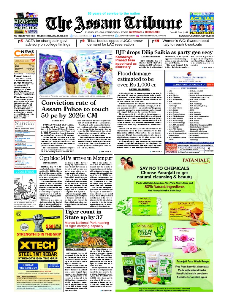 EPaper The Assam Tribune | PDF