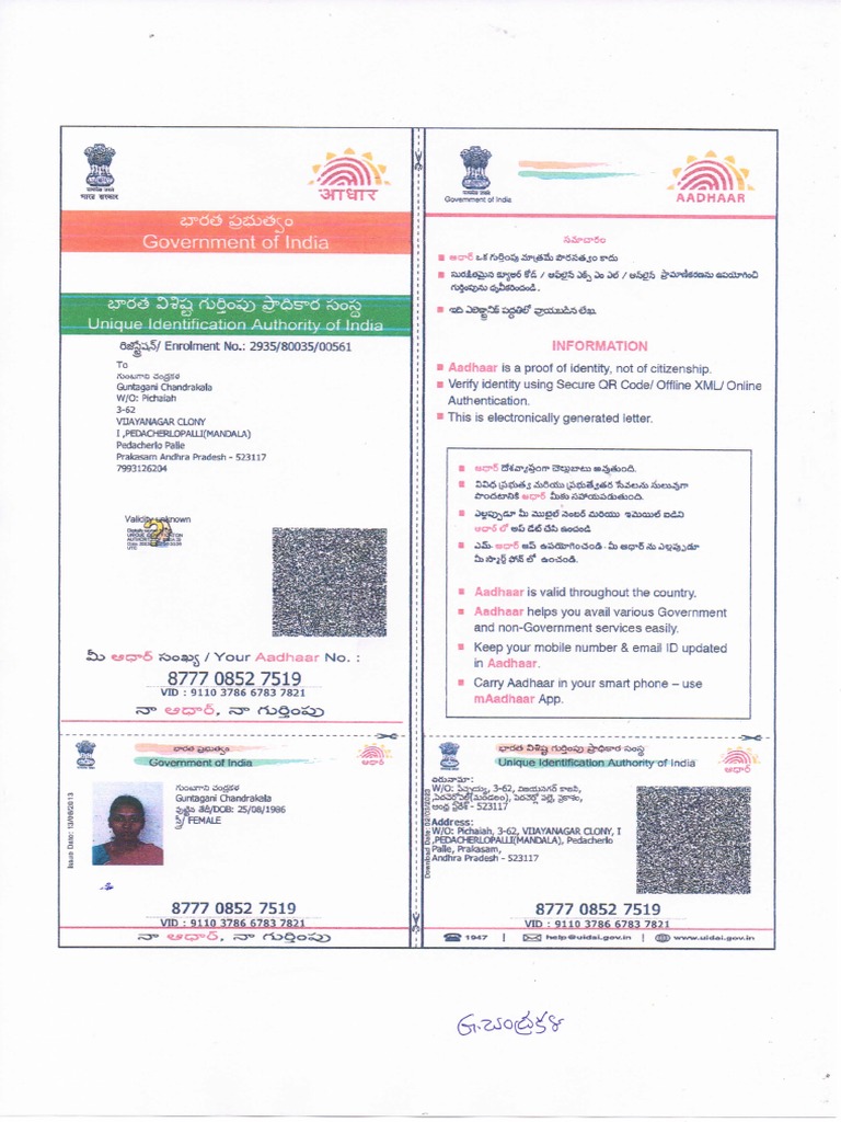 Aadhaar Card | PDF
