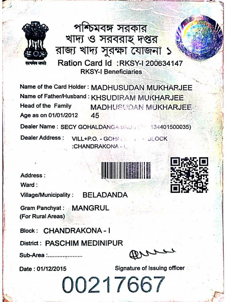 Ration Card | PDF