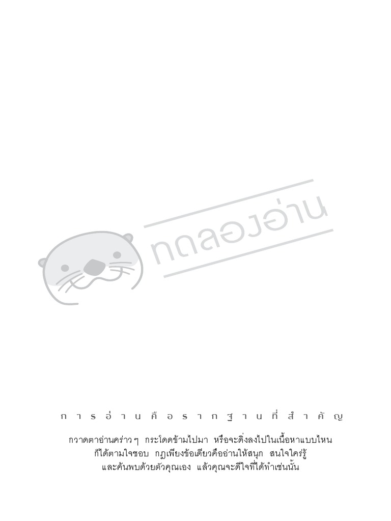 Visual Mba | PDF