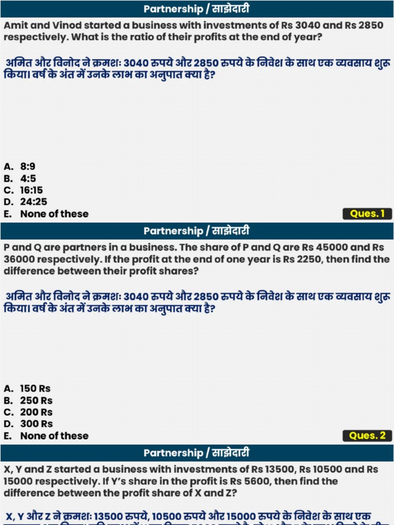 Partnership Premium Class With Anno | PDF