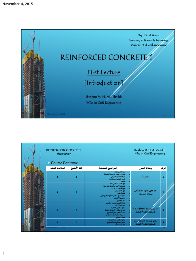 RC-1 First Lecture | PDF | Concrete | Construction Aggregate
