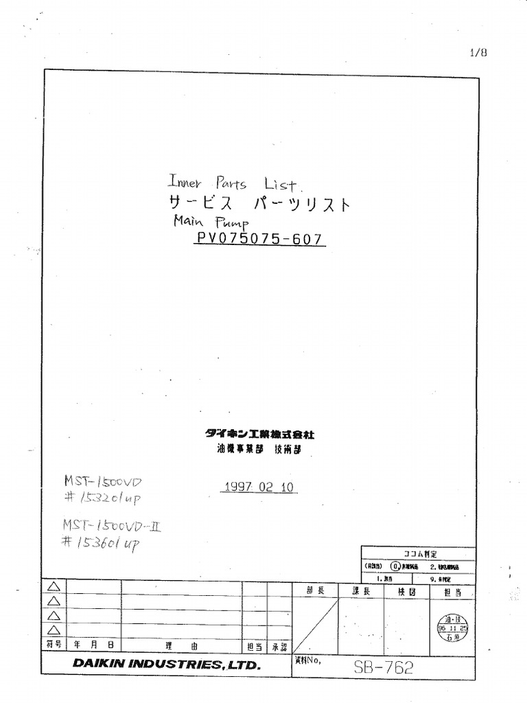PV075075-607 MAIN PUMP Inner Parts List MOROOKA | PDF