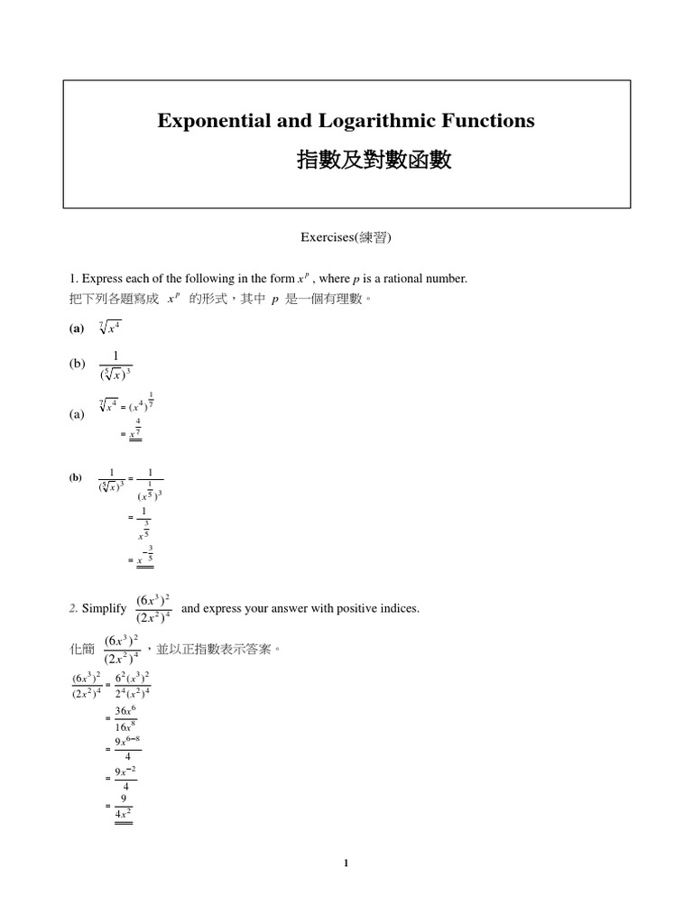 Exponential and Logarithmic Function (A) | PDF