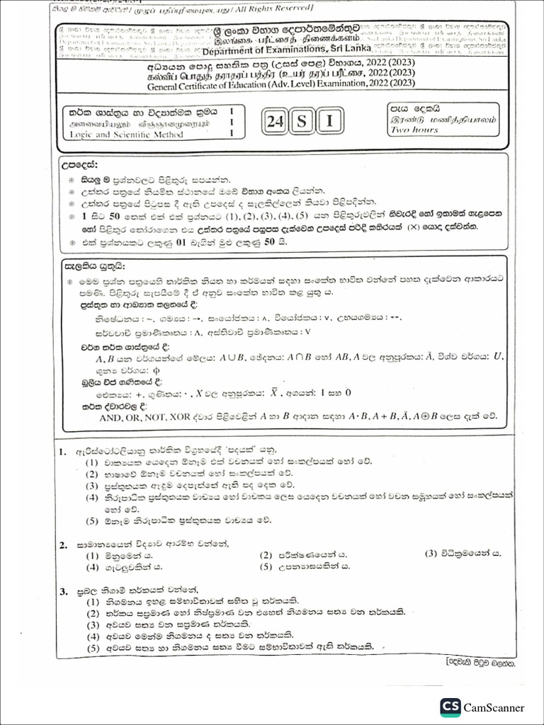 2022 AL Logic Past Paper Sinhala Medium | PDF