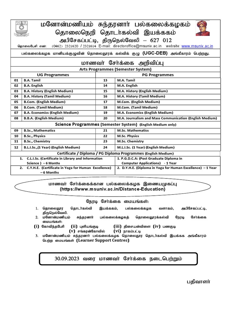 KNDHD Kzpak Re Judhh Gy Fiyf Fofk : Njhiynewp NJHLH Fy TP, Af FFK | PDF ...