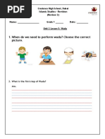 Grade 4 - Arabic | PDF