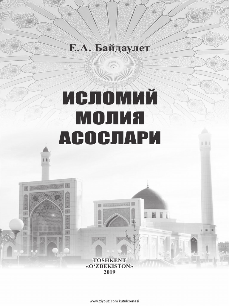 @my - PDF - Book Islomiy Moliya Asoslari | PDF