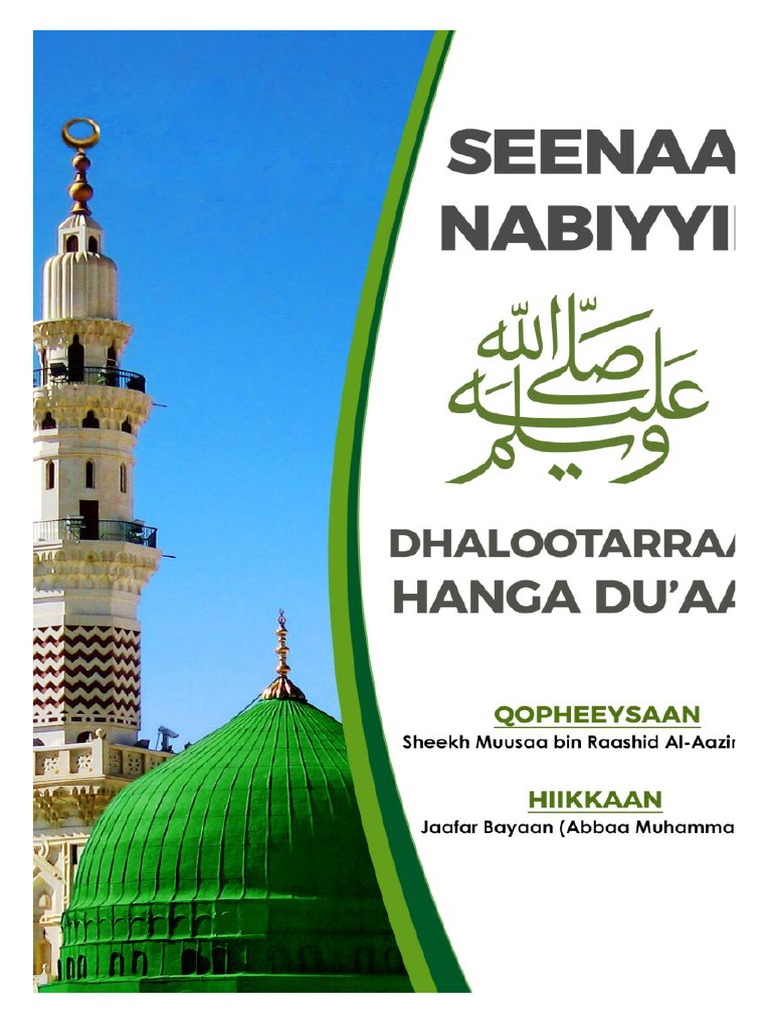 Seenaa Nabiyyii For Ramadaan 2019 | PDF