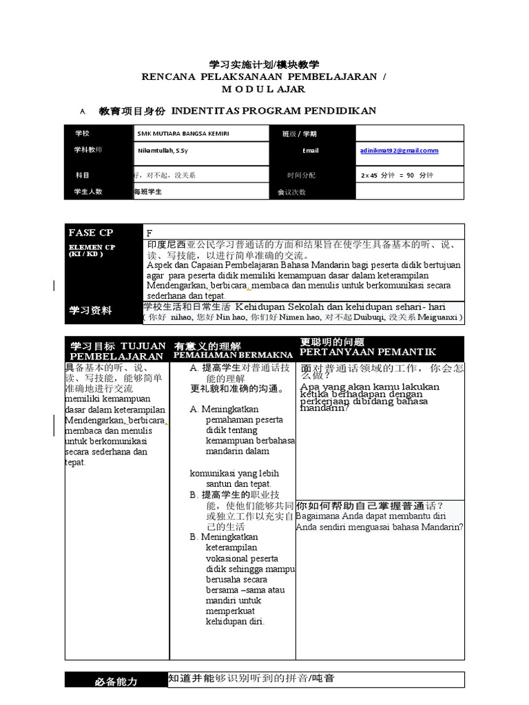 Modul Ajar Bhs Mandarin Xi Pdf