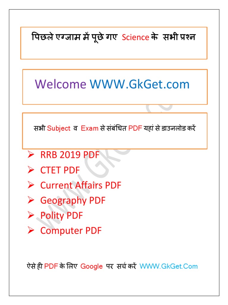 General Science GK PDF 1 | PDF