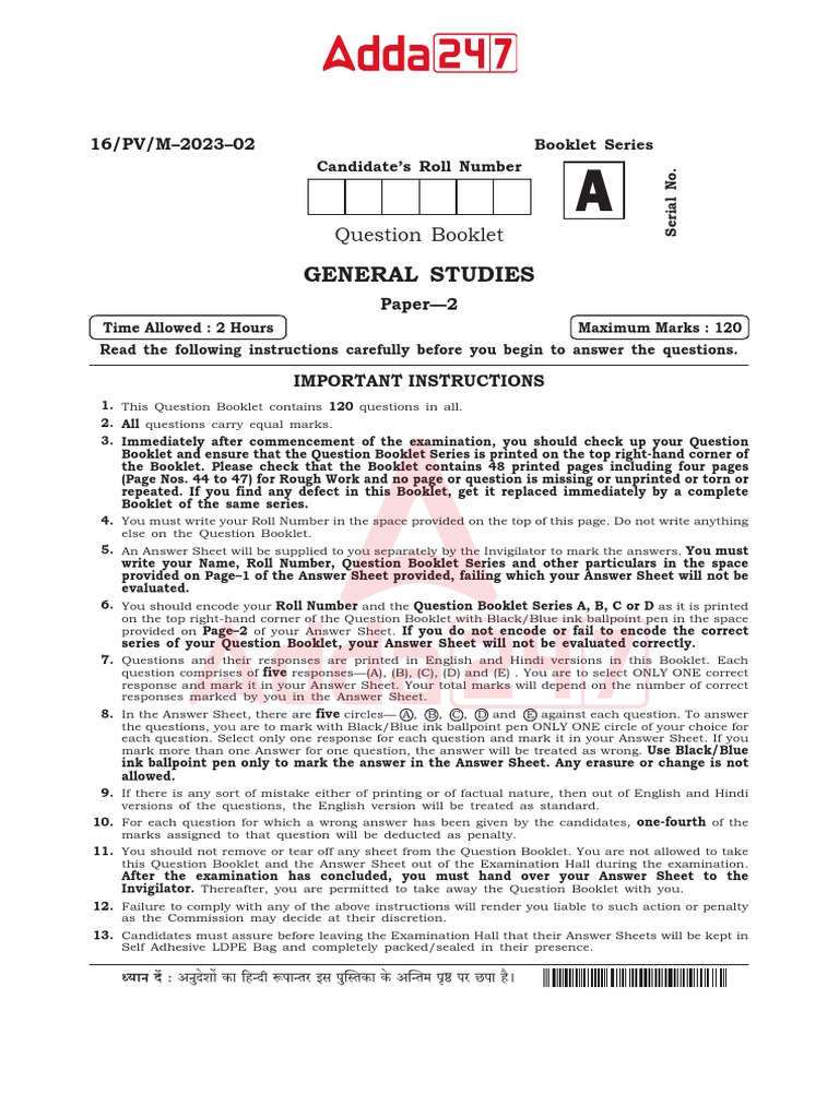 Bihar Primary Teacher Master Question Paper Shift 1 1 | PDF