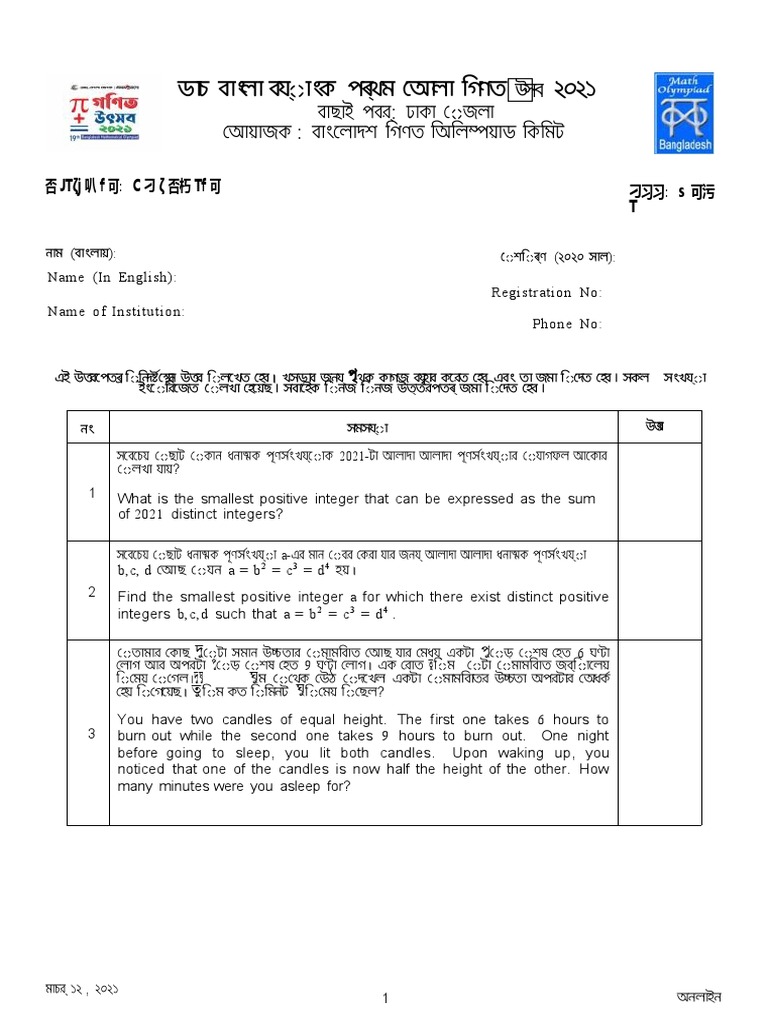 BdMO Selection 2021 Secondary | PDF