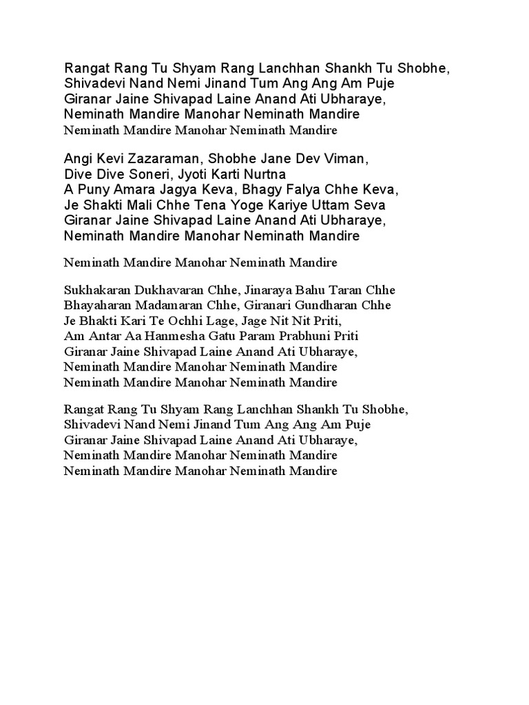 Rangat Rang Tu Shyam Rang Lanchhan Shankh Tu Shobhe | PDF