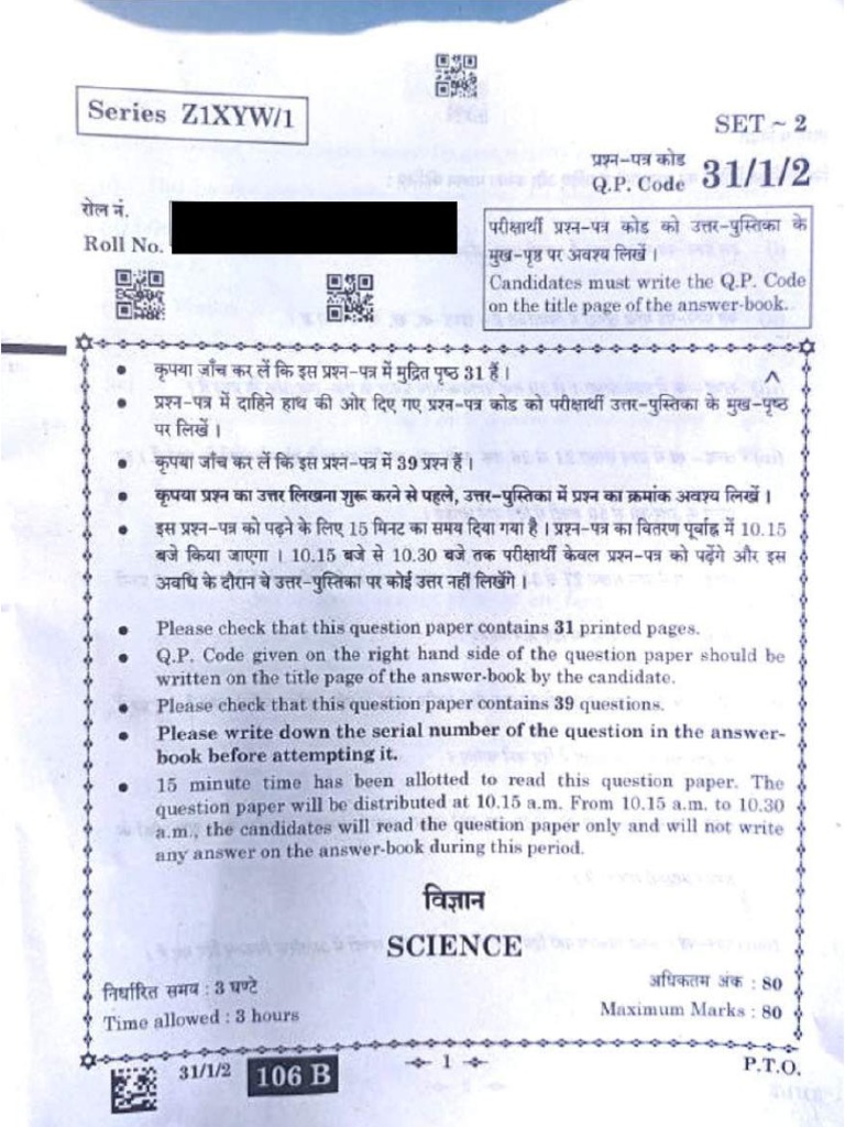CBSE-Class-10-March-30-Science-2023-Question-Paper-Set-31-1-2 | PDF