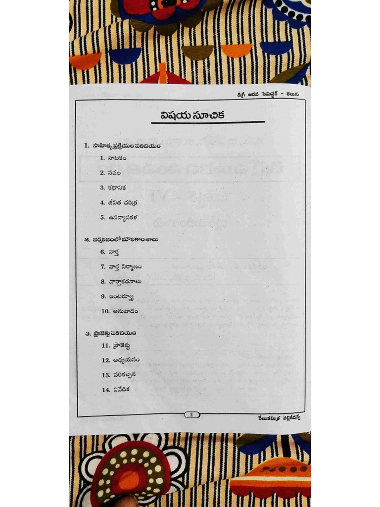 Tel Material 1 | PDF