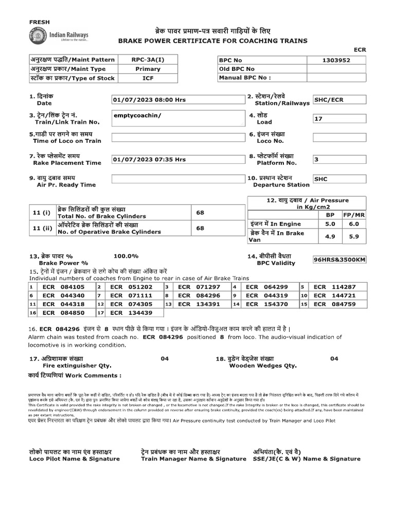 BPC Empty CHG SHC | PDF
