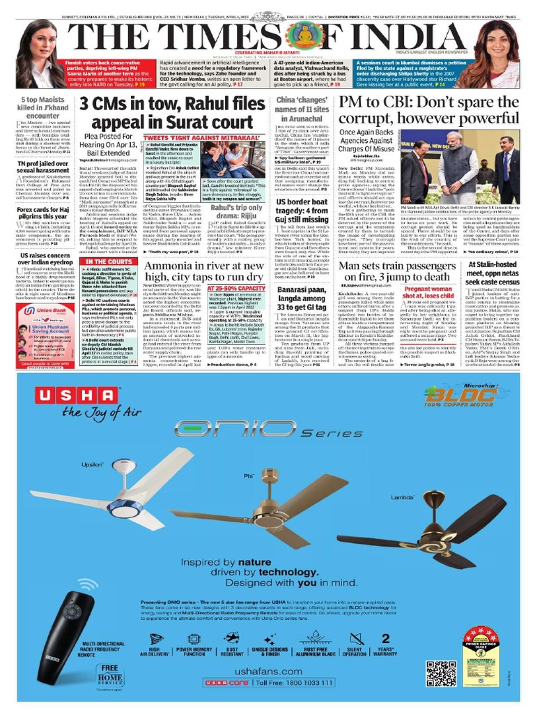 English News Paper 2023 | PDF