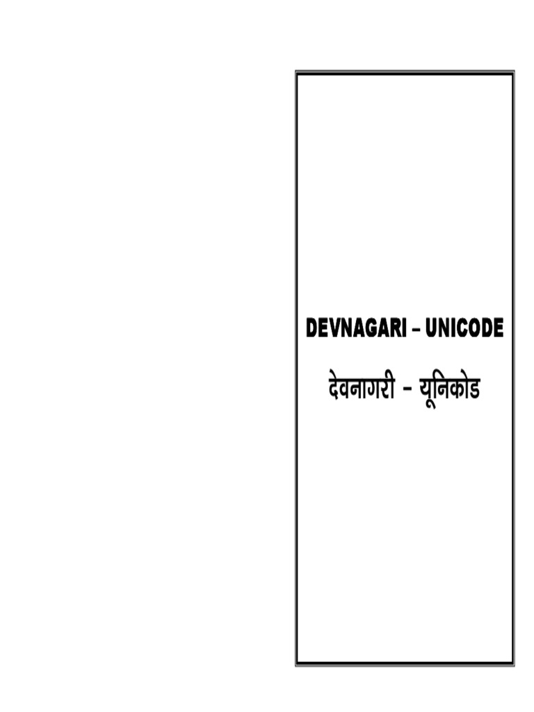 Akruti Hindi Unicode Font Catalogue | PDF