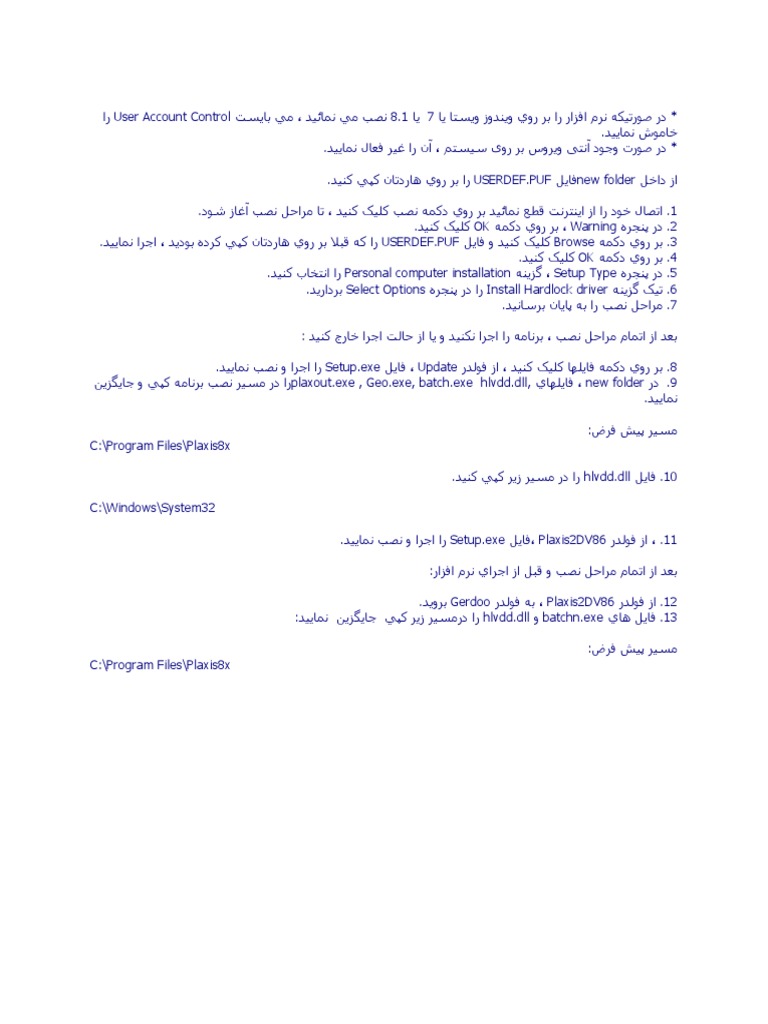 راهنمای نصب plaxis 8.6 | PDF