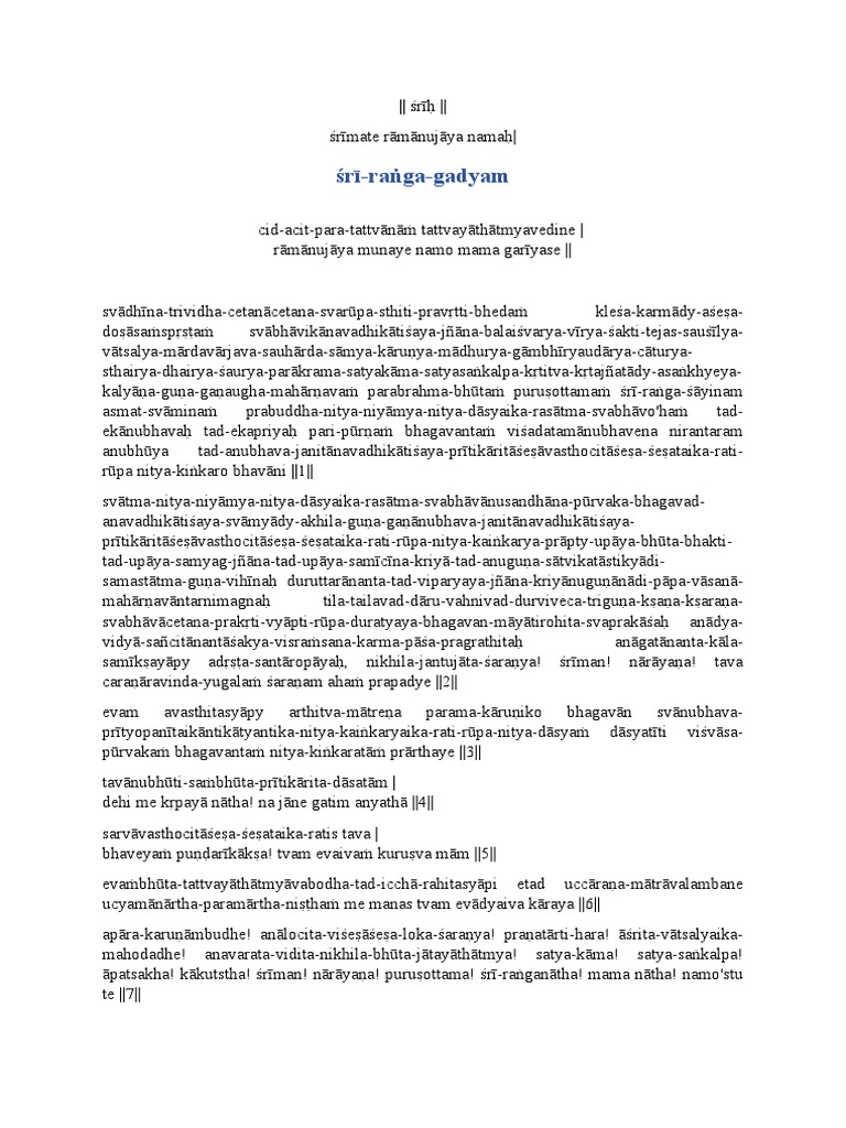 Sriranga Gadyam Ramanuja | PDF