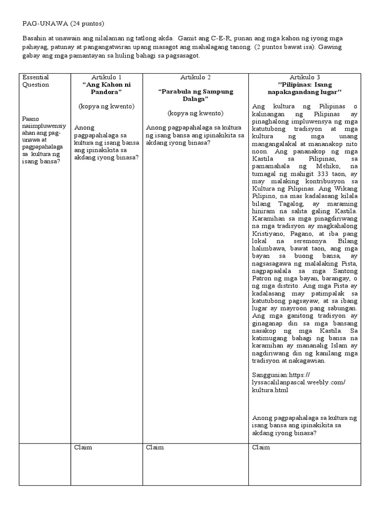 Cer Practice For g10 | PDF