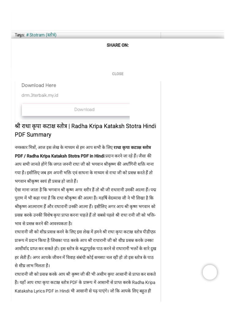 (PDF) श्री राधा कृपा कटाक्ष स्तोत्र - Radha Kripa Kataksh Stotra PDF Download in Hindi - PDFfile ...