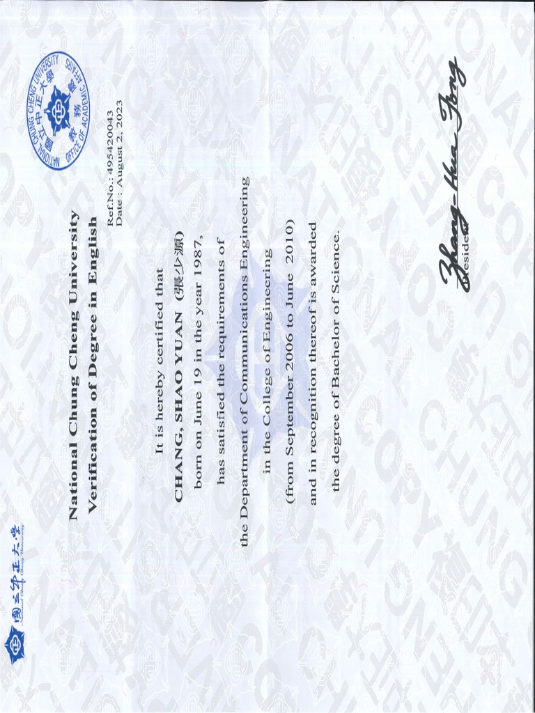 Ccu Certificate | PDF