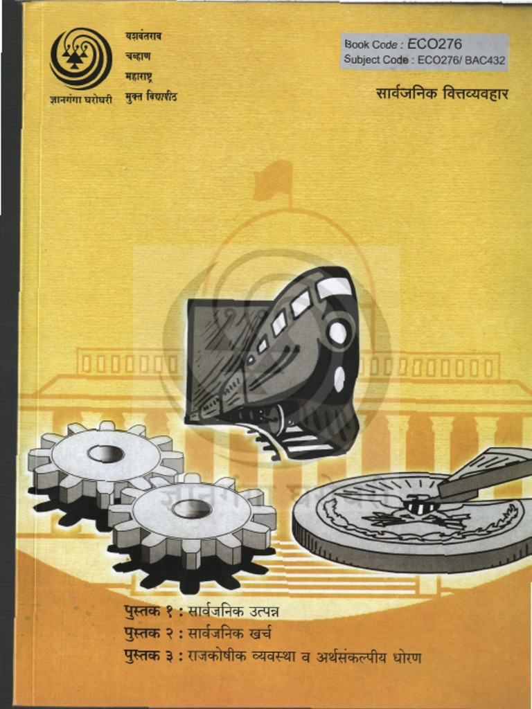 Ba T Eco 276 | PDF