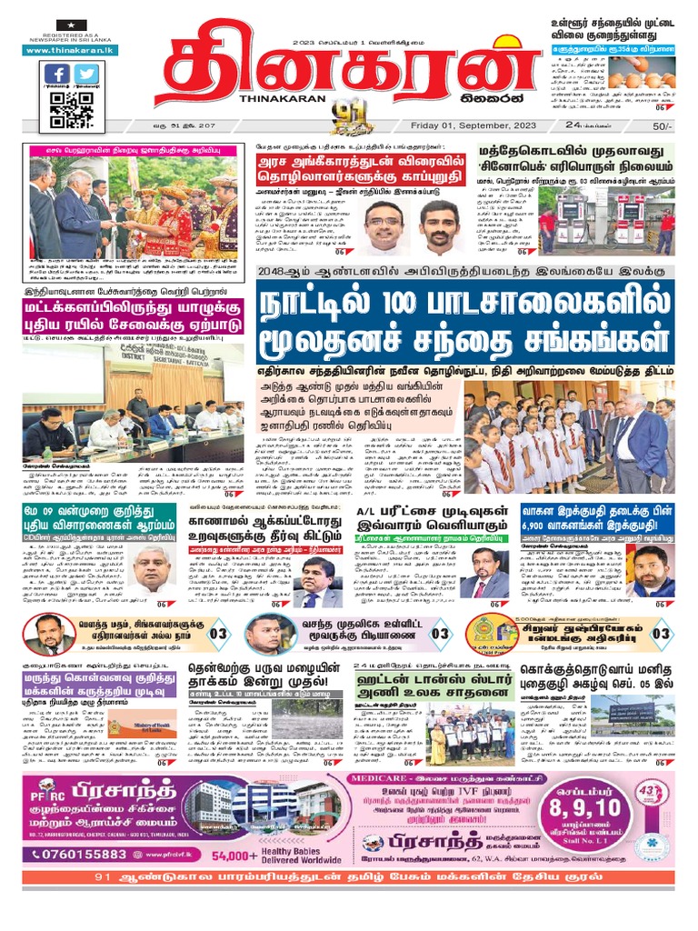 Thinakaran 01-09-2023 | PDF
