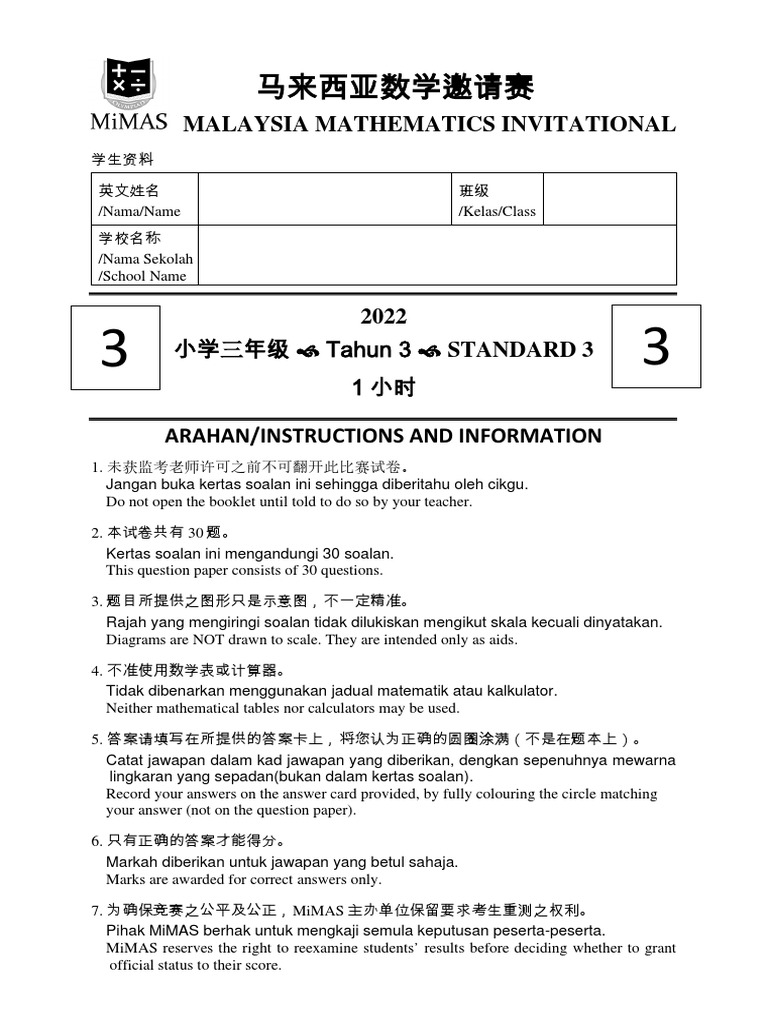 2022 Mmi Level 3 Full Paper | PDF