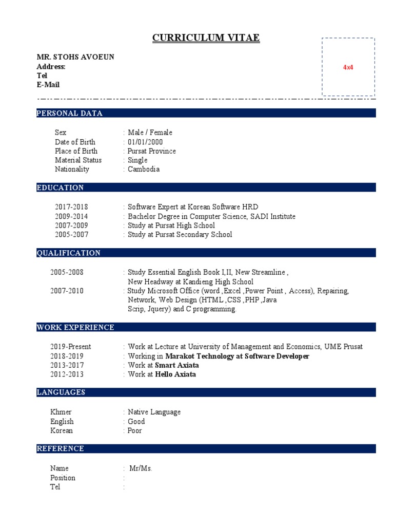 គម្រូ CV | PDF
