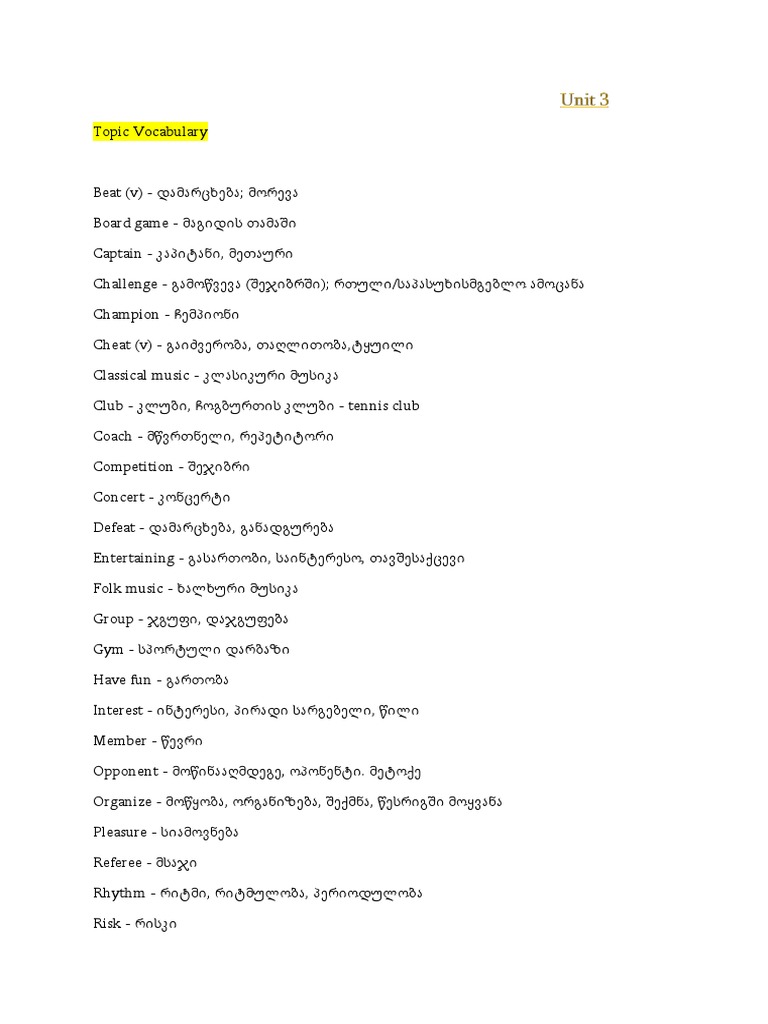 Destination B1 Words | PDF