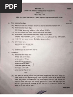 DU IBA MBA Question Bank With Solve Previous Years (2018-2023) by ...