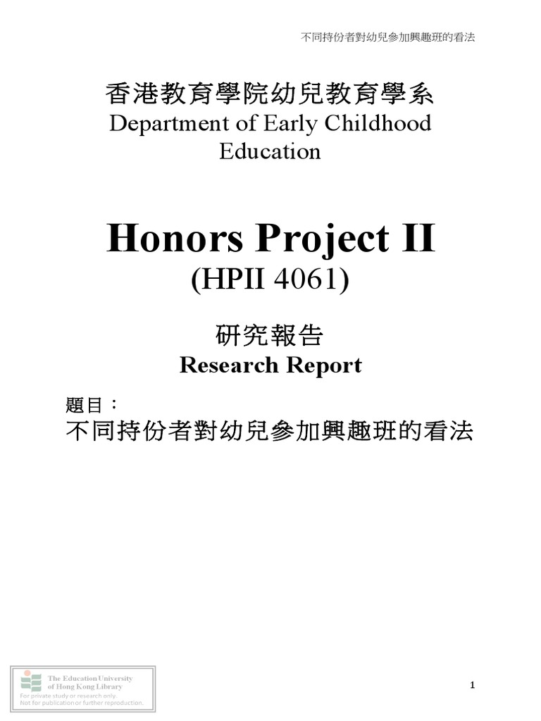 Honors Project II: (HPII 4061) | PDF