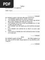 MSEB BU Codes and BU Names | PDF