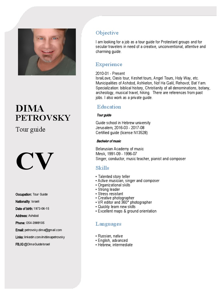 Petrovsky CV Tour Guide | PDF