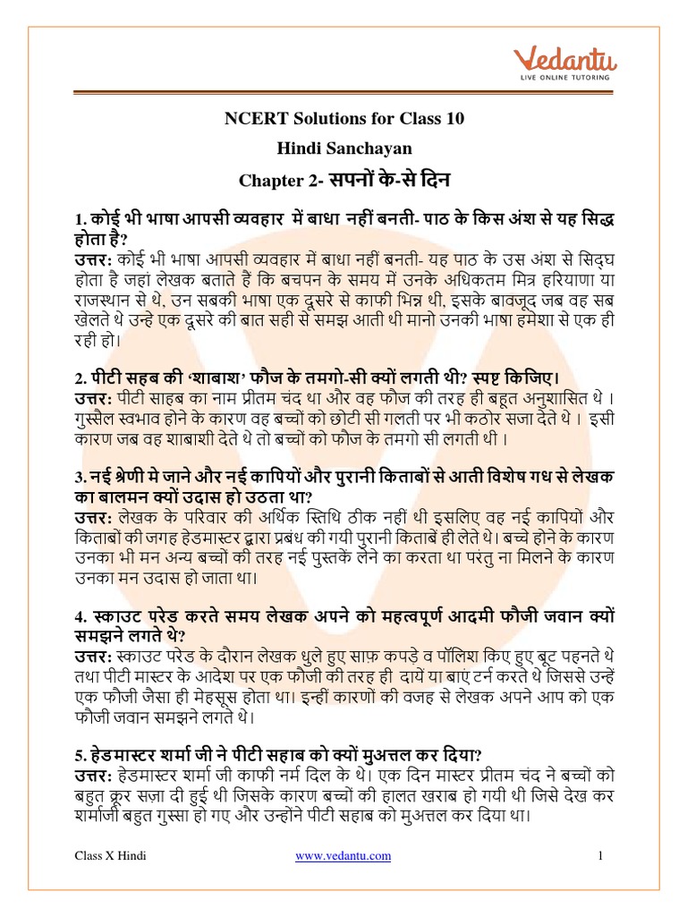NCERT Solutions For Class 10 Hindi Chapter 2 - Sapno Ke Se Din - . | PDF