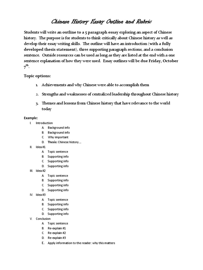 History Paper Outline Template | Download Free PDF | Essays | Thesis