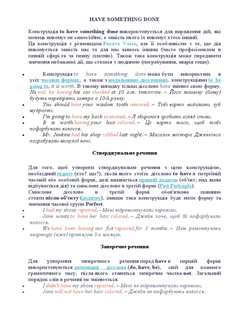 Have Smth. Done | PDF