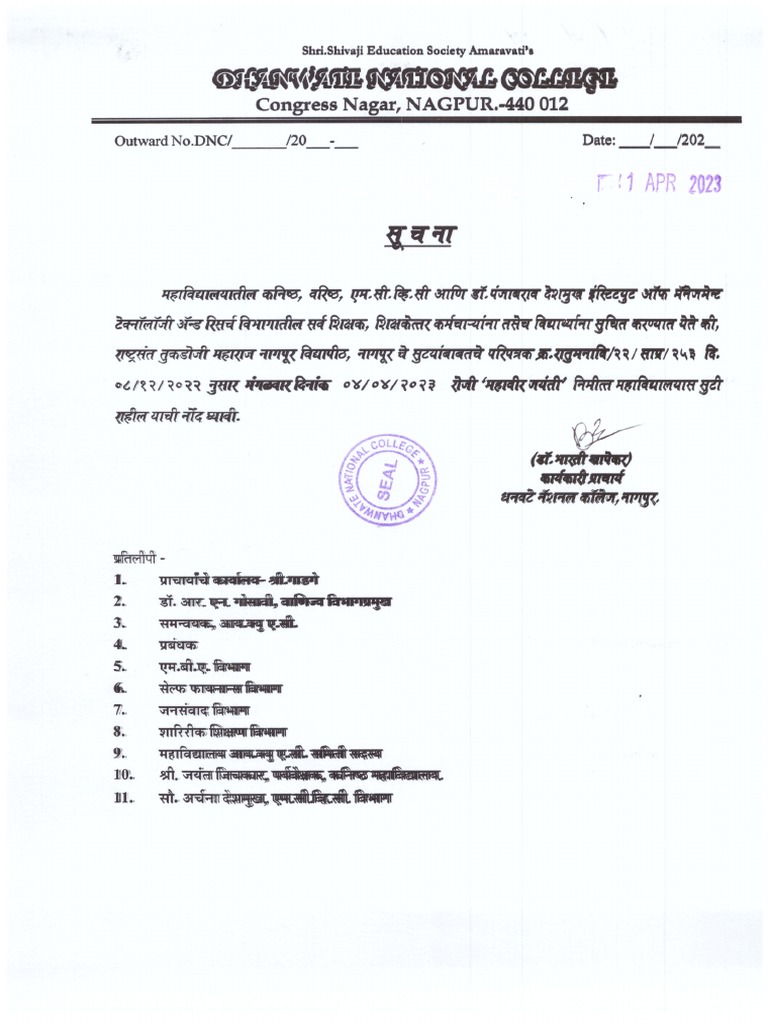 PDF 20230401 114123 | PDF