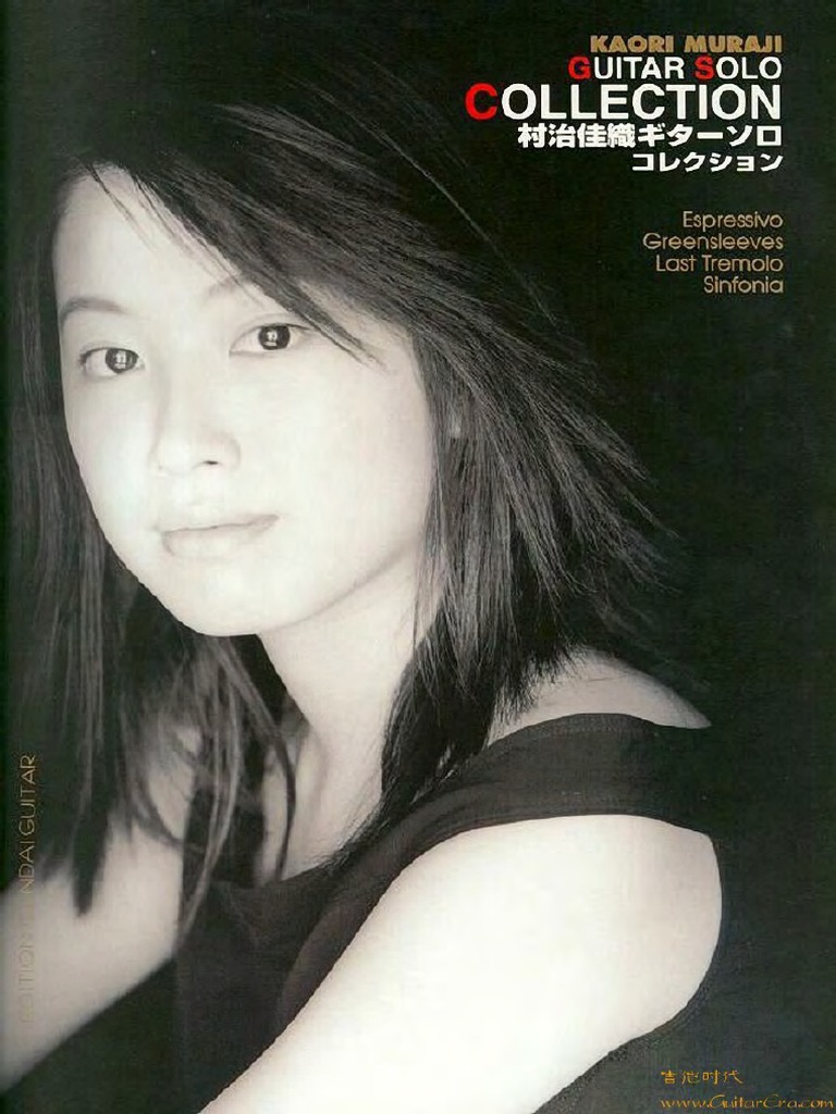 Album Kaori Muraji Guitar Solo Collection Vol.1 | PDF