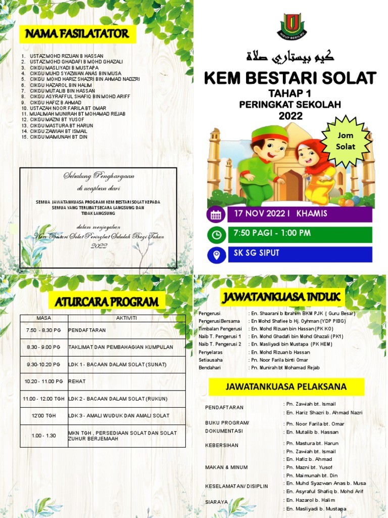 Brosur KBS Tahap 1 | PDF