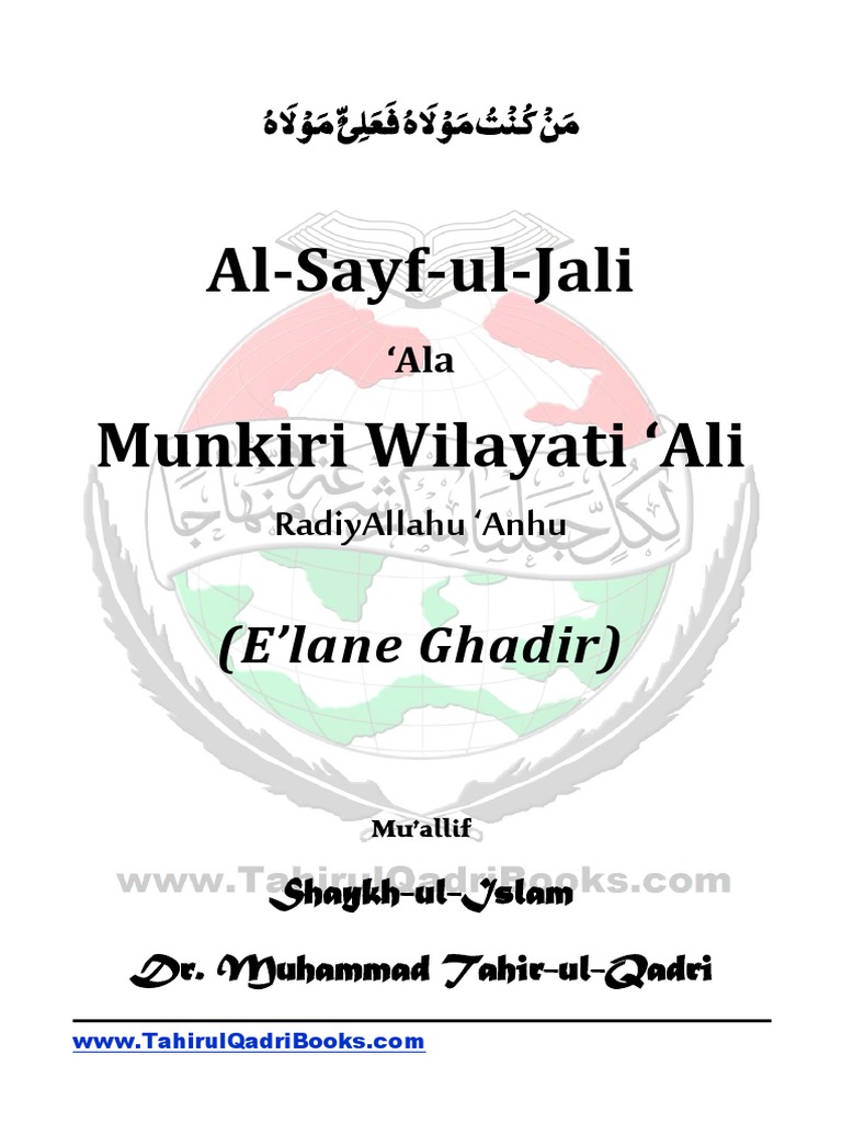 As Sayf Ul Jali Ala Munkiri Wilayati Ali in Roman Urdu | PDF | Islamic ...