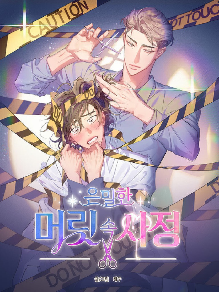 Fnaf Pizza Plex | PDF