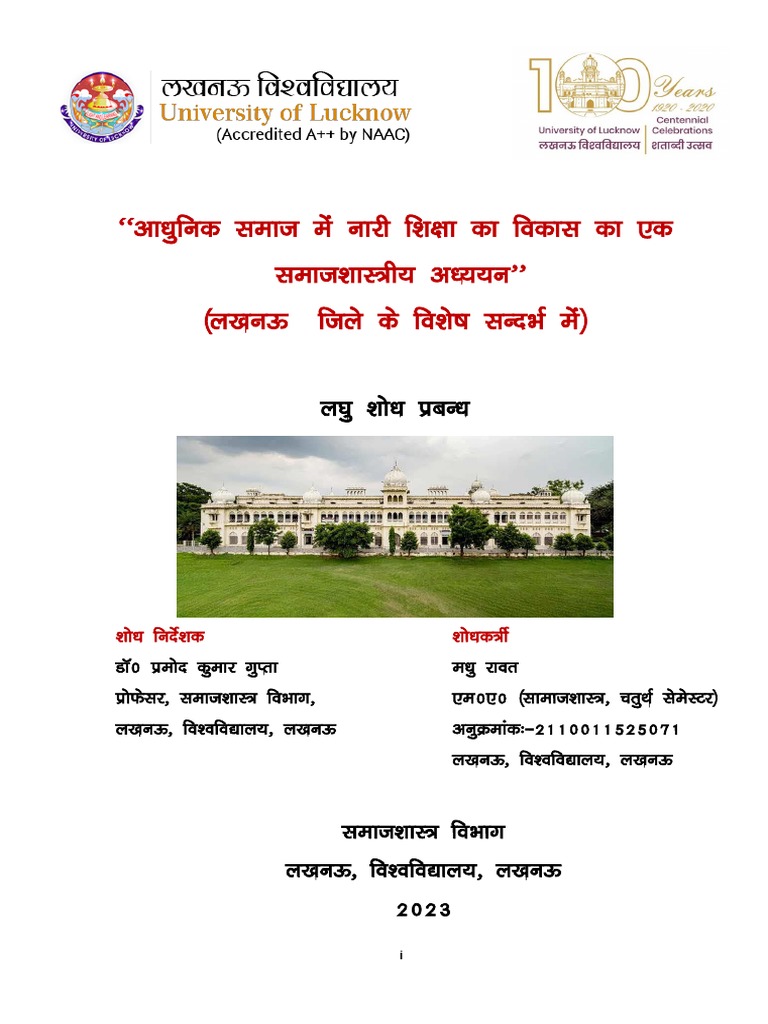 Madhu Rawat | PDF Madhu Rawat | PDF