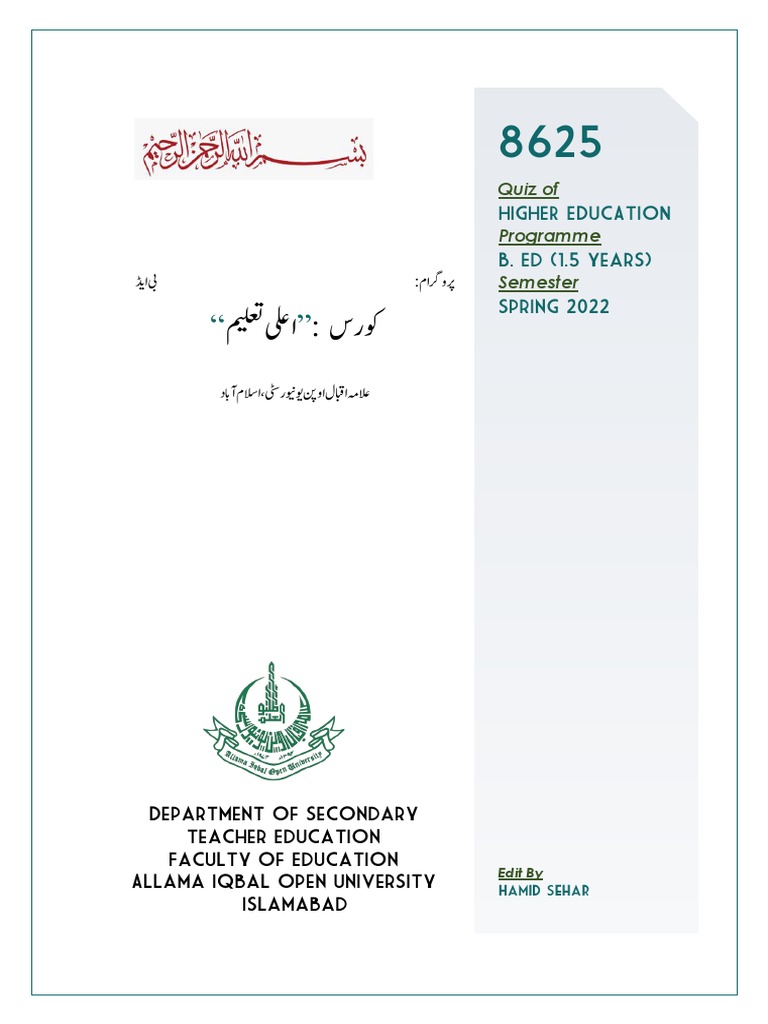 Quizzzzz 8625 Pdf Teachers Human Capital